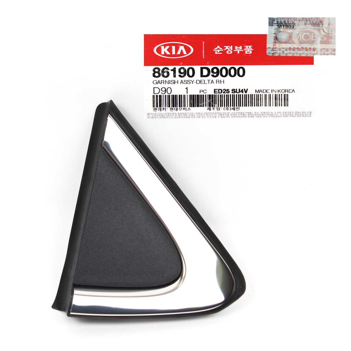 OEM Side Mirror Corner Molding RIGHT PASSENGER for 17-20 Kia Sportage ...