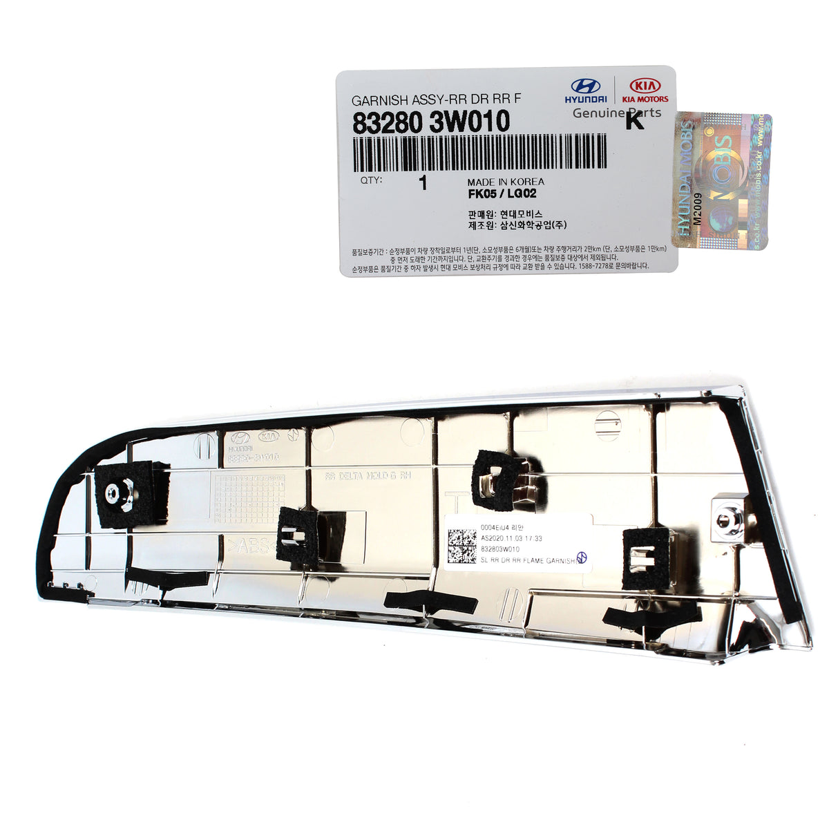 GENUINE Rear C Pillar Molding Chrome RIGHT for 11-15 Kia Sportage 8328 ...