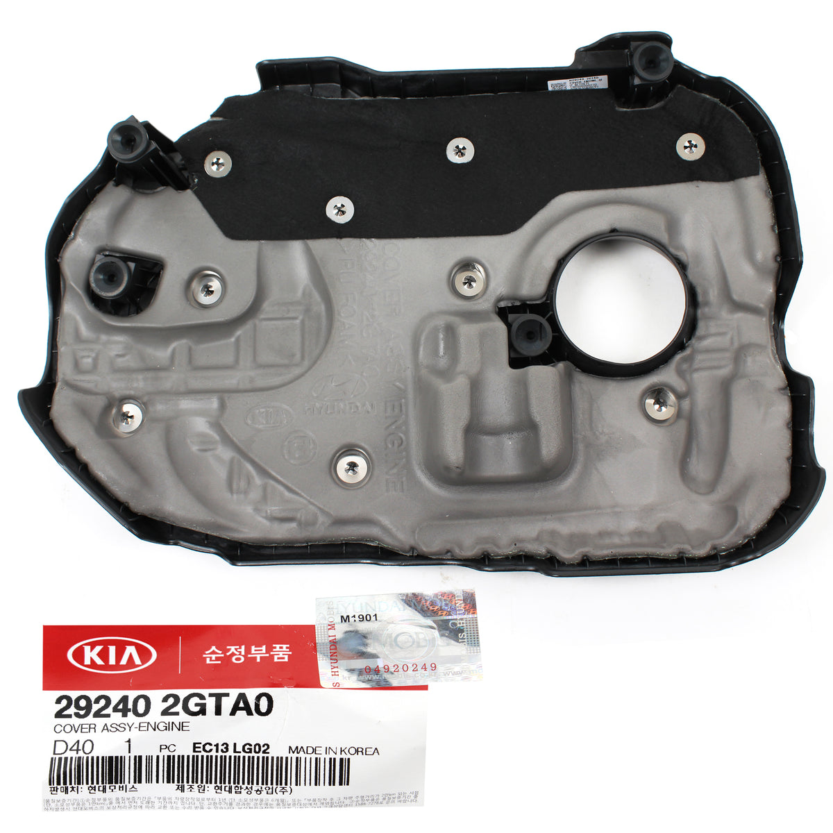 GENUINE Engine Cover for Santa Fe Sonata Sorento Sportage 2.0 Turbo 29 ...