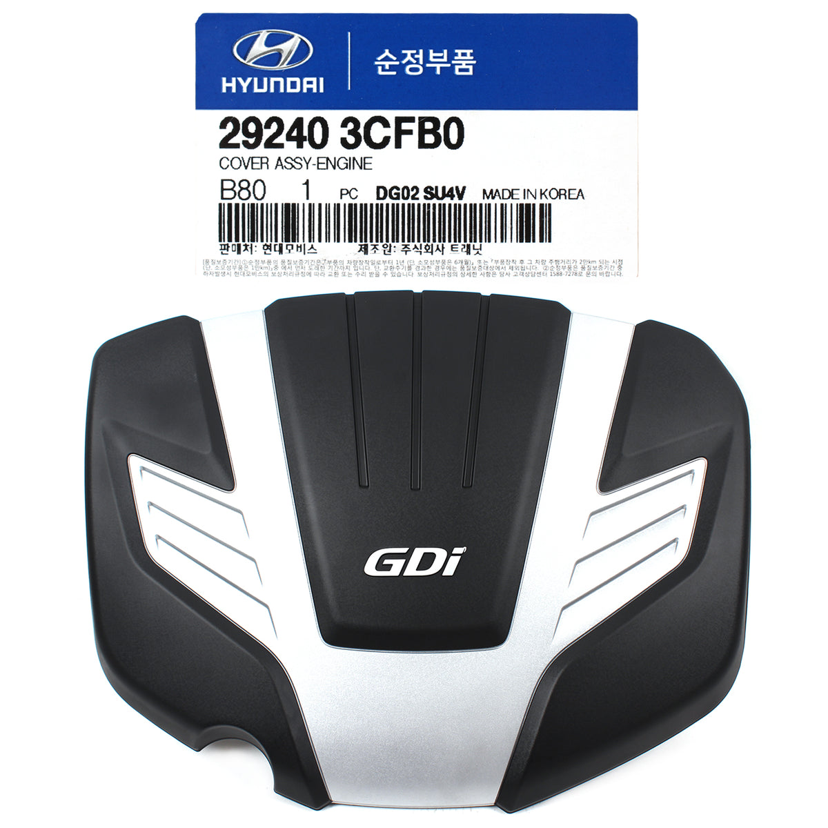 GENUINE Engine Cover for 2013-2018 Hyundai Santa Fe Kia Sorento 3.3 29 ...