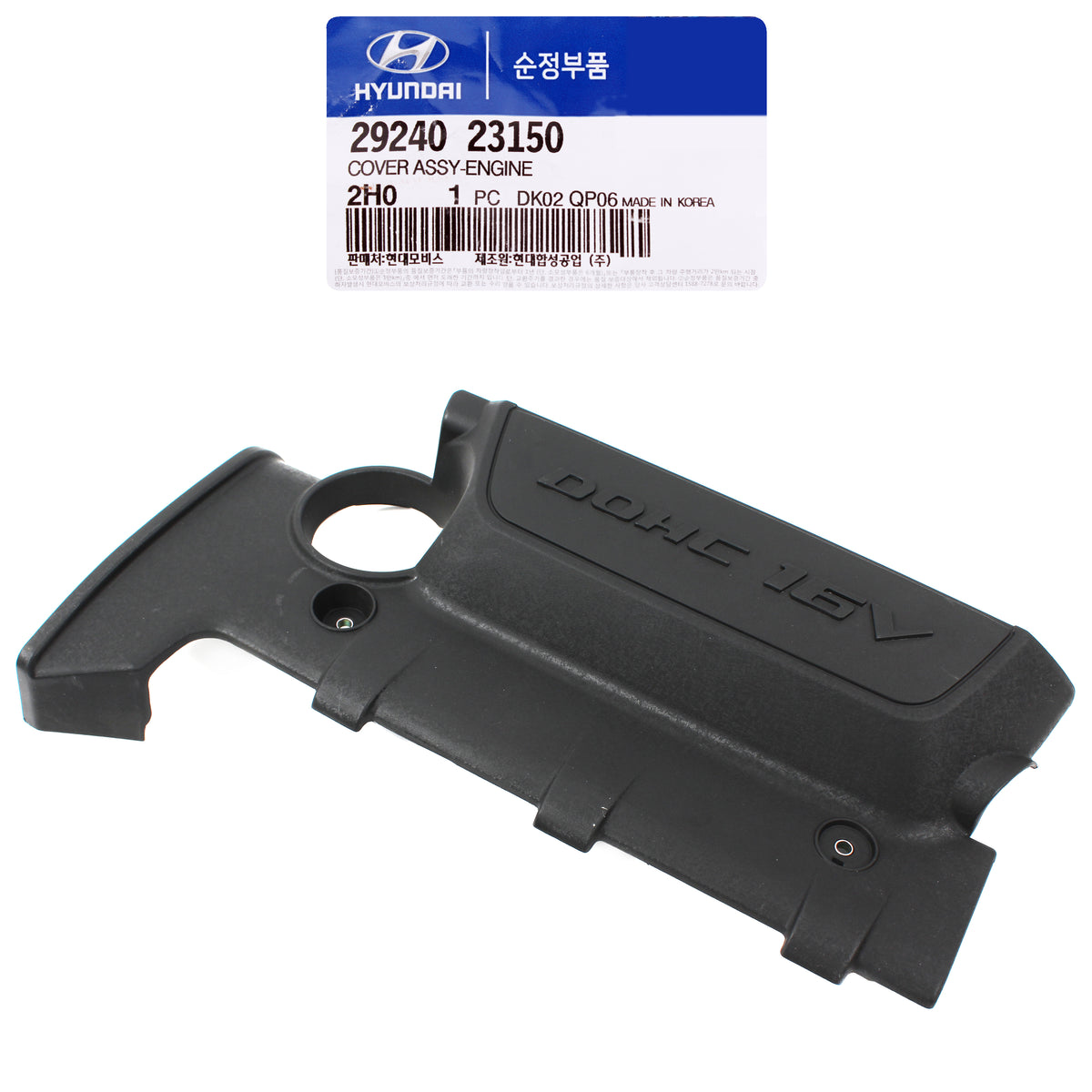 Engine Cover for Hyundai Elantra Tucson Sportage 2.0L OEM 29240 23150 ...
