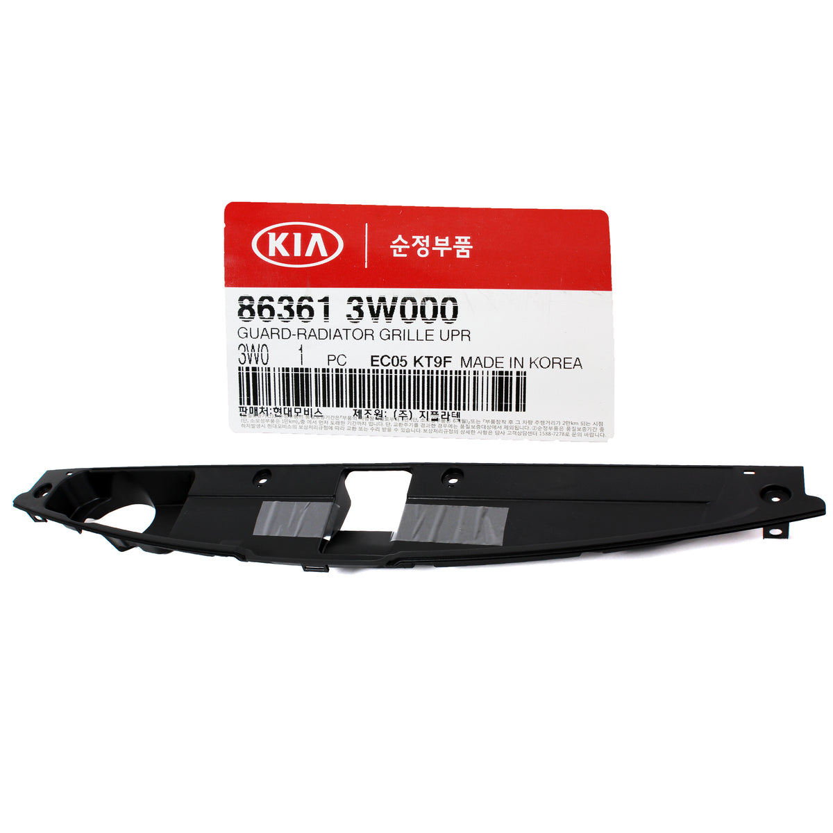 GENUINE Radiator Grille & Upper Cover for 2011-2015 Kia Sportage 86350 ...