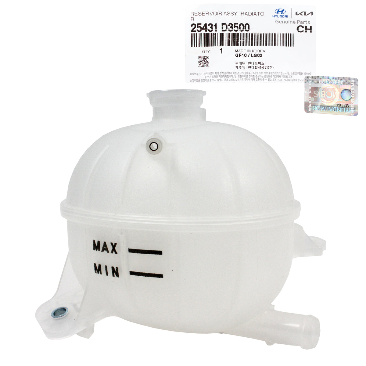 GENUINE Radiator Reservoir Tank for 17-20 Hyundai Tucson Kia Sportage ...